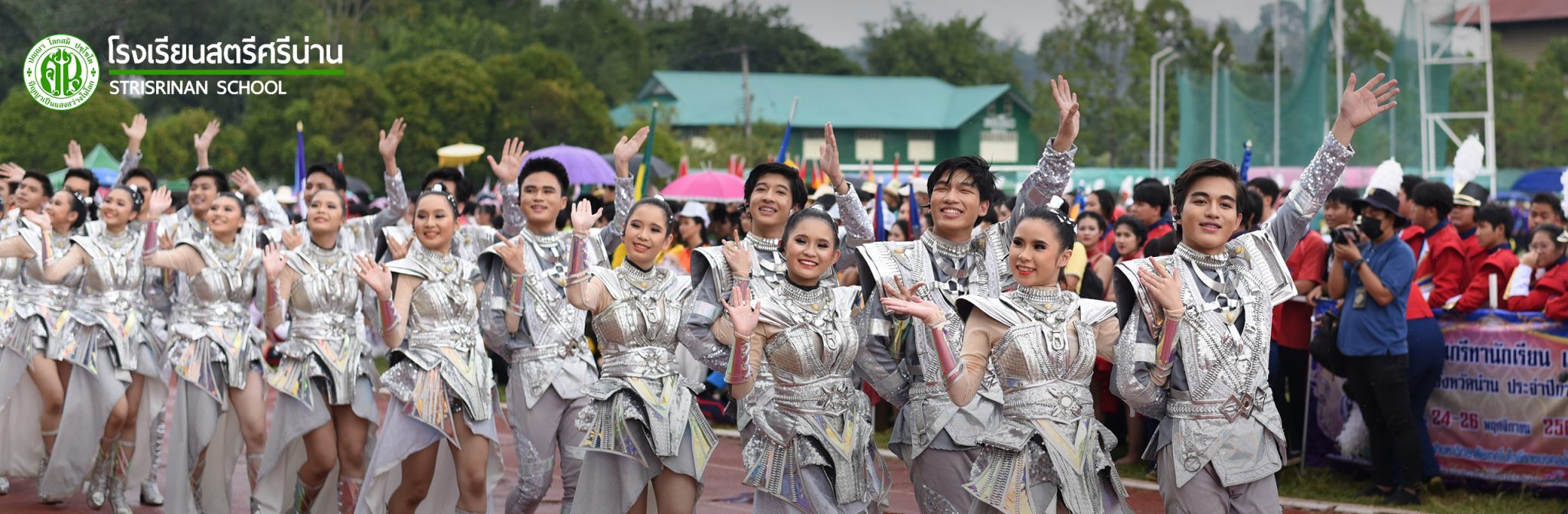 โรงเรียนสตรีศรีน่าน | Strisrinan School