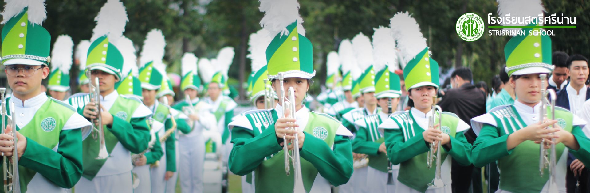 โรงเรียนสตรีศรีน่าน | Strisrinan School