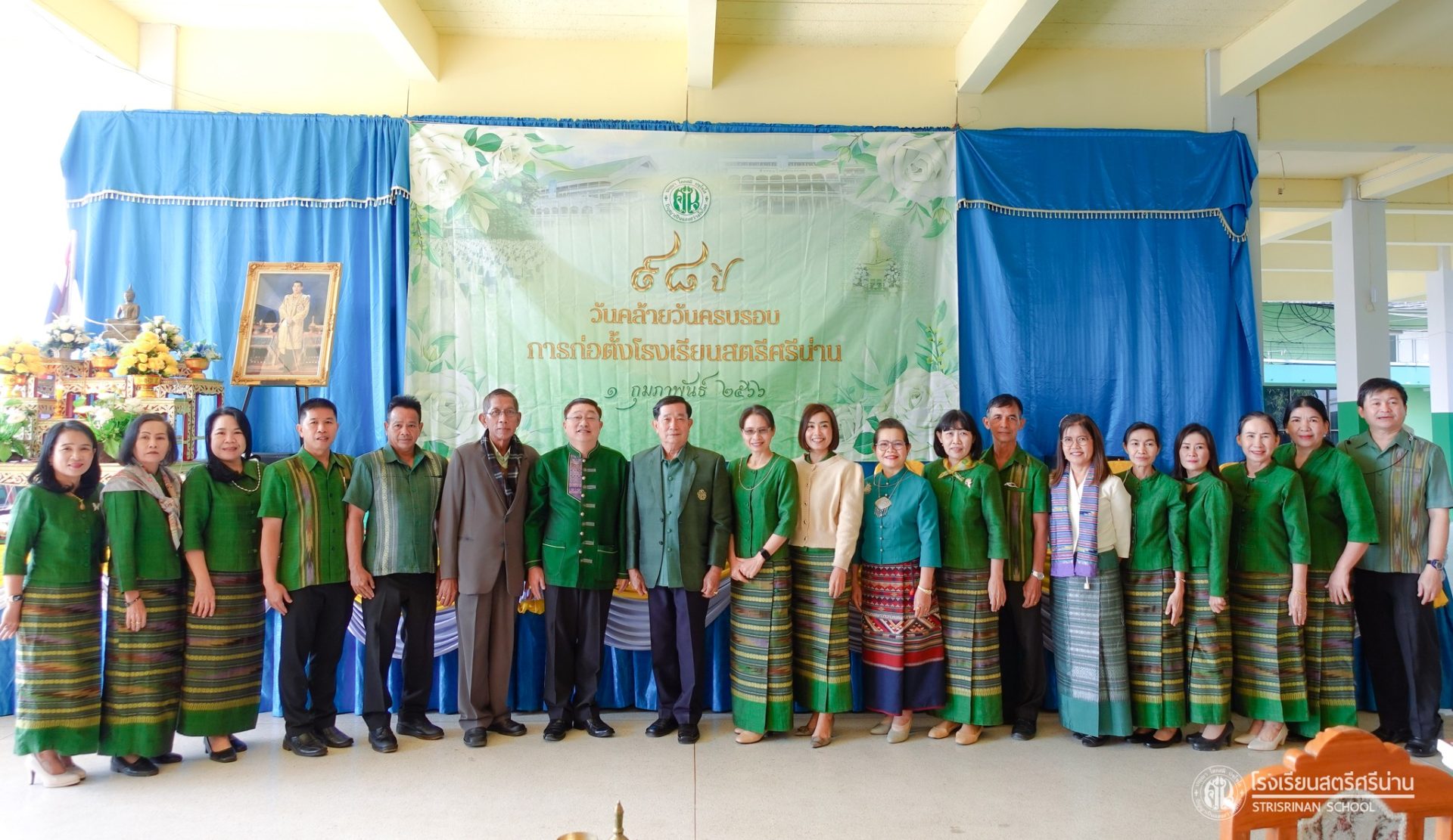 โรงเรียนสตรีศรีน่าน จัดพิธีทำบุญวันคล้ายวันก่อตั้งโรงเรียนสตรีศรีน่าน ...