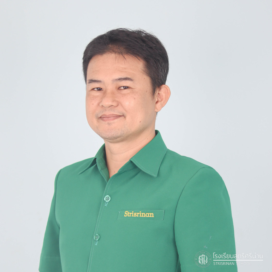 ครูชโยดม | โรงเรียนสตรีศรีน่าน