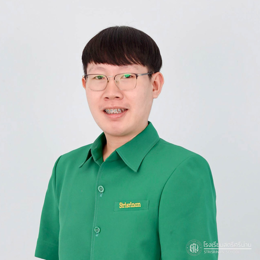 ครูณัฐปภัทร (1) | โรงเรียนสตรีศรีน่าน