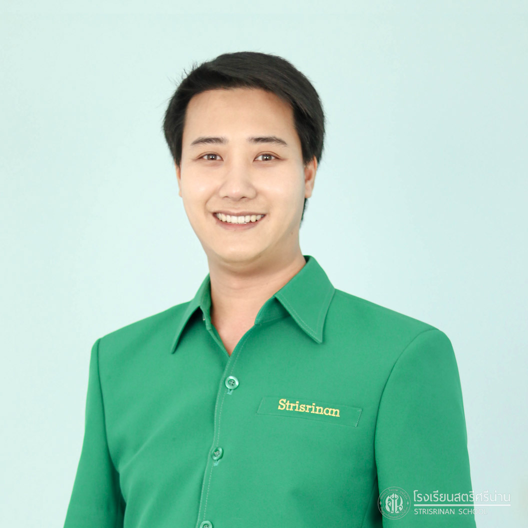 ครูธนวัตร | โรงเรียนสตรีศรีน่าน