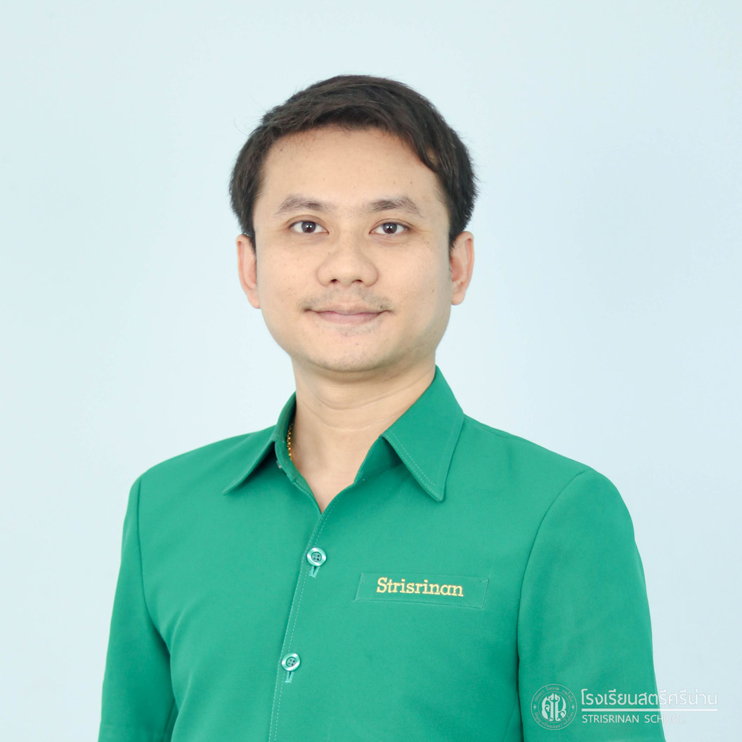 ครูสืบสกุล | โรงเรียนสตรีศรีน่าน
